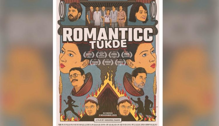 Romanticc Tukde Movie Review: Director Varadraj Swami takes us on a nostalgic journey to the ...