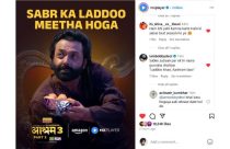 Ghoomer Movie Review: Details, Star Cast, Full Story, and more ...